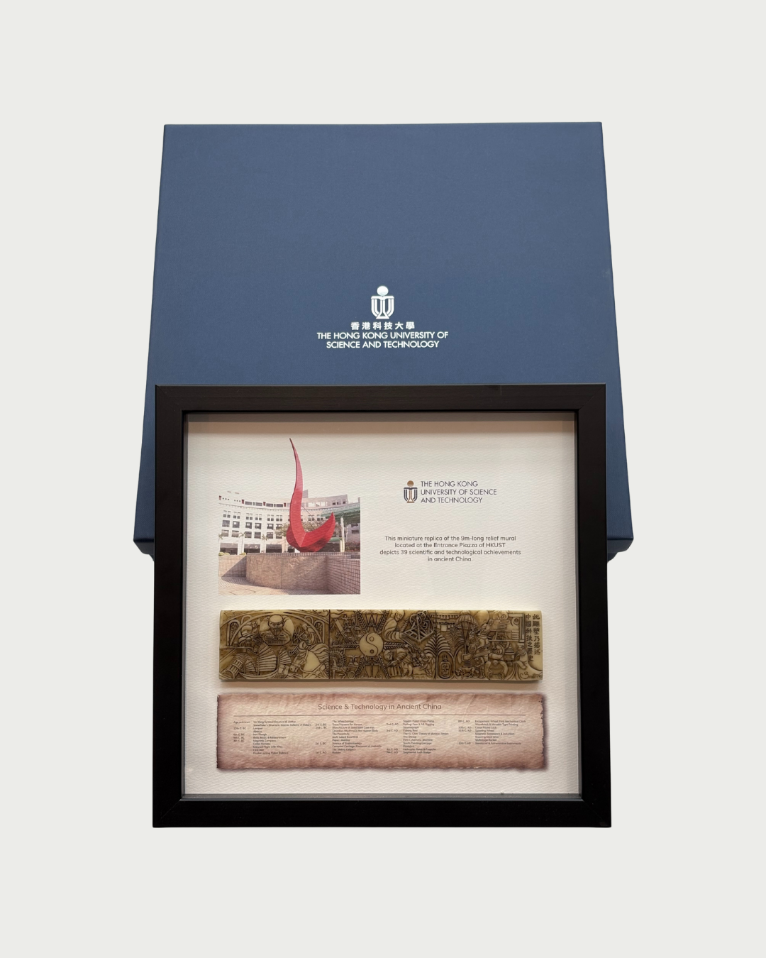 HKUST New Mural Frame