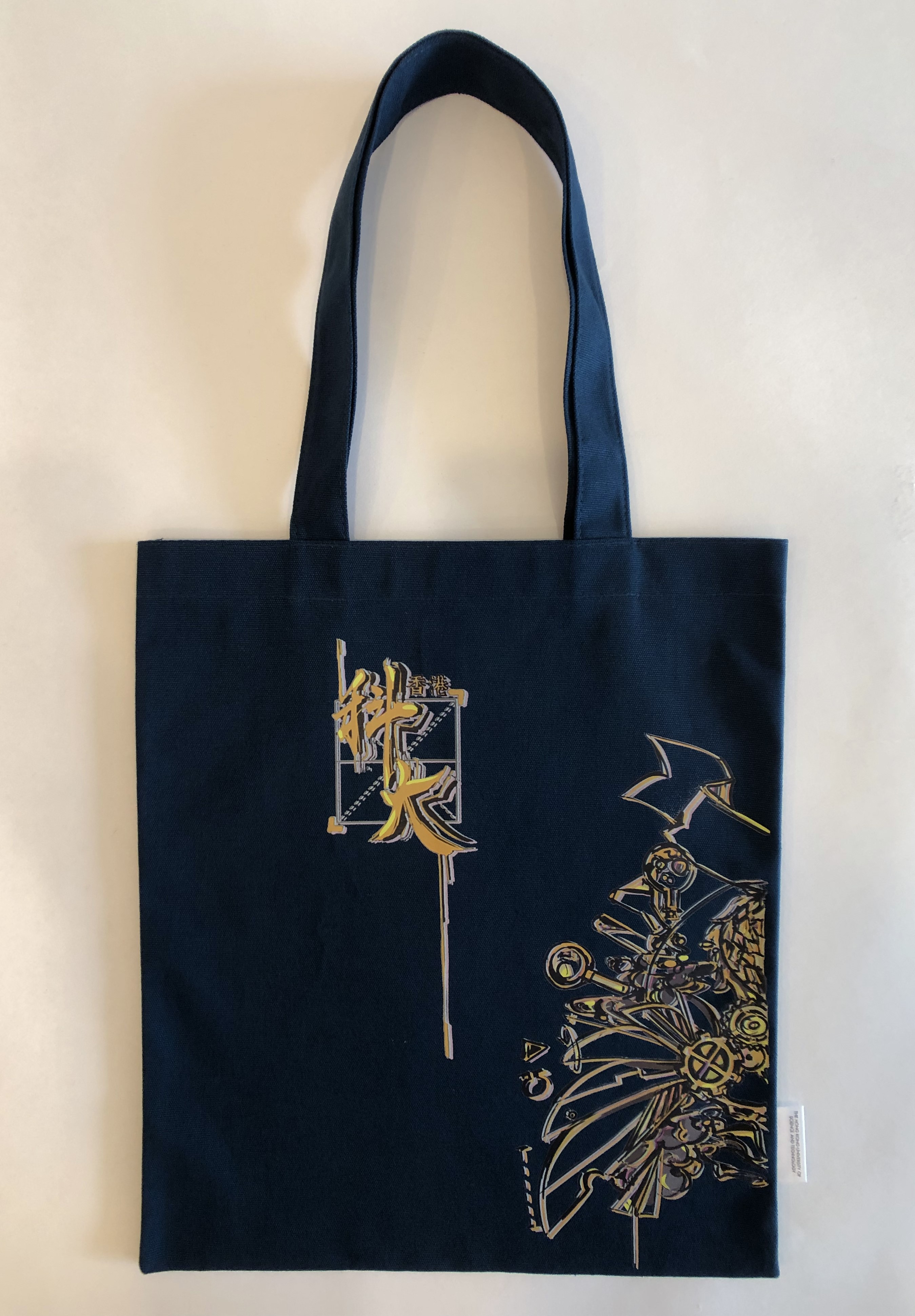 Tote bag designed by HKUSTers