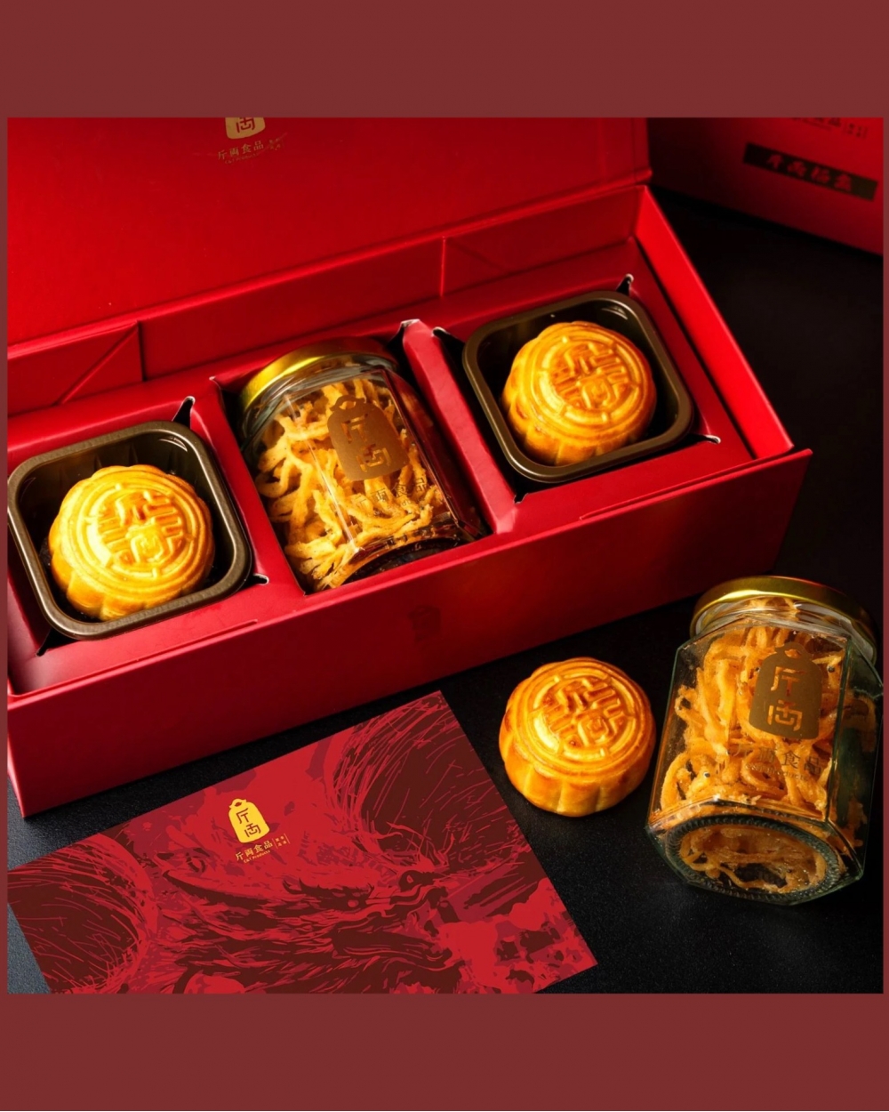 Moon Cake Gift Set (Custard)
