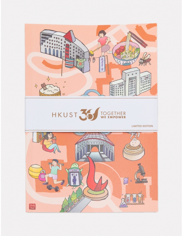 HKUST Souvenir Shop