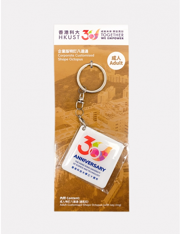 HKUST Souvenir Shop