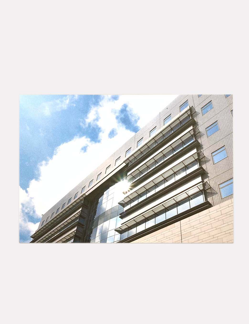 HKUST Postcard - Cheng Yu Tung Building