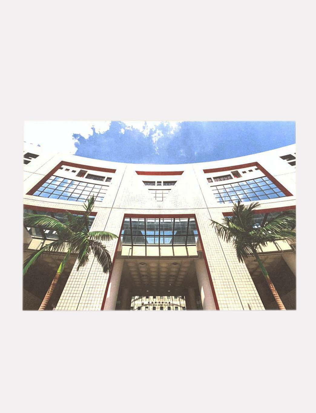 HKUST Postcard - Atrium Entrance